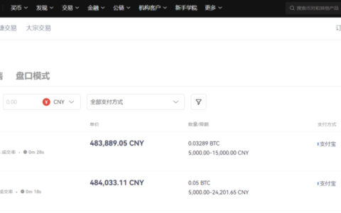 欧易如何查看自己的钱包地址？欧易如何转币给别人？ | 我爱区块链