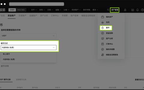 欧易如何添加银行卡？欧易怎么添加微信/支付宝？ | 我爱区块链
